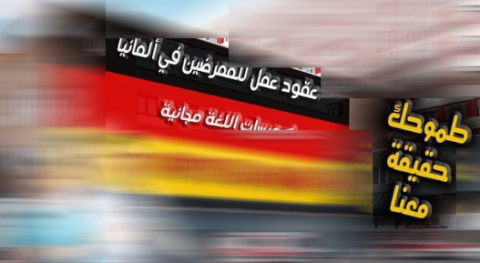 Fake employment contracts: Young Moroccans fall victim to scam to reach ...